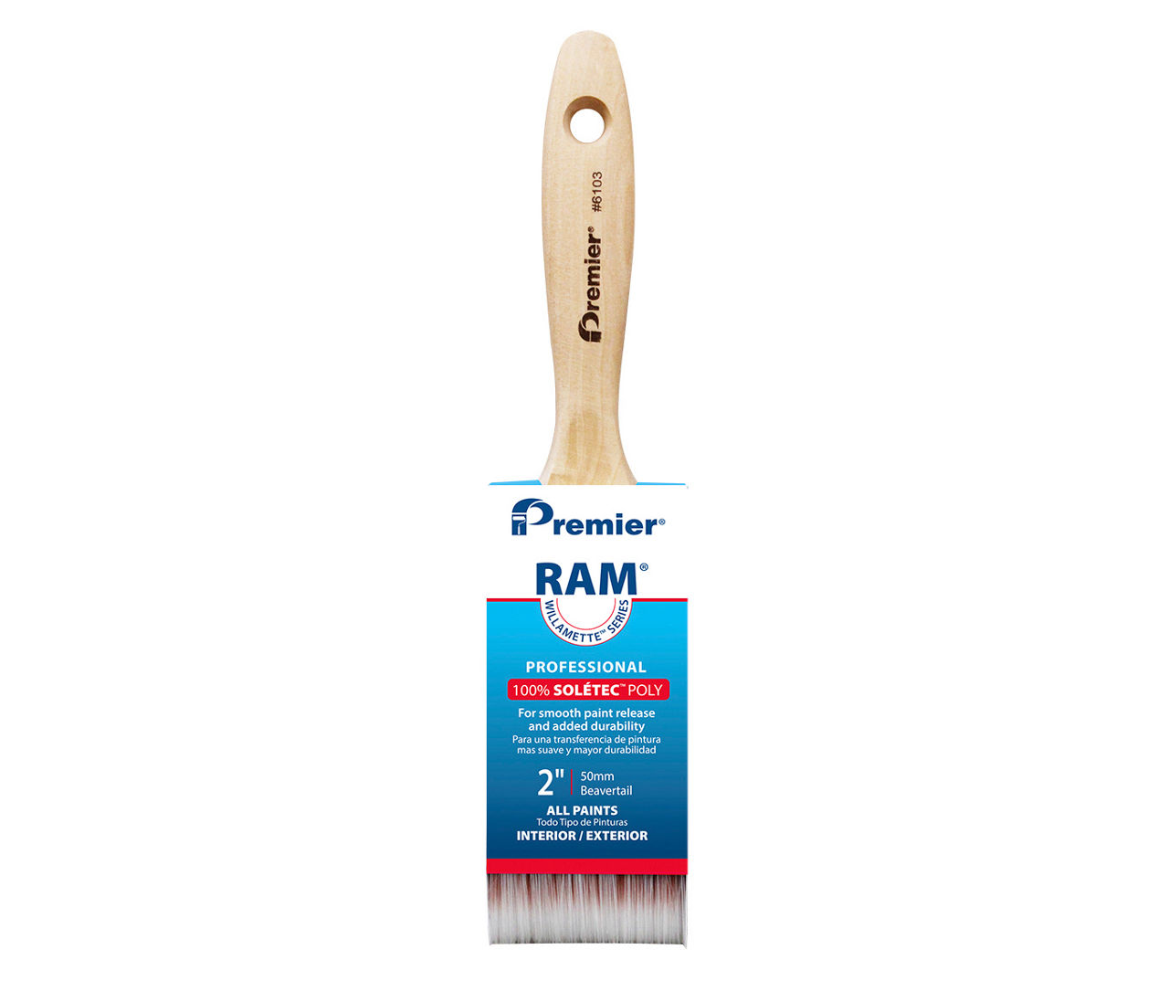 Premier Polyester 2" All Purpose Paint Brush | Big Lots